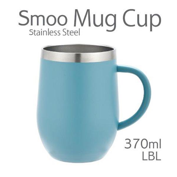 マグカップ コップ ステンレス真空断熱 スムー SMOO 370ml ライトブルー アウトドア 353902 : ワッツオンライン - 通販 - Yahoo!ショッピング