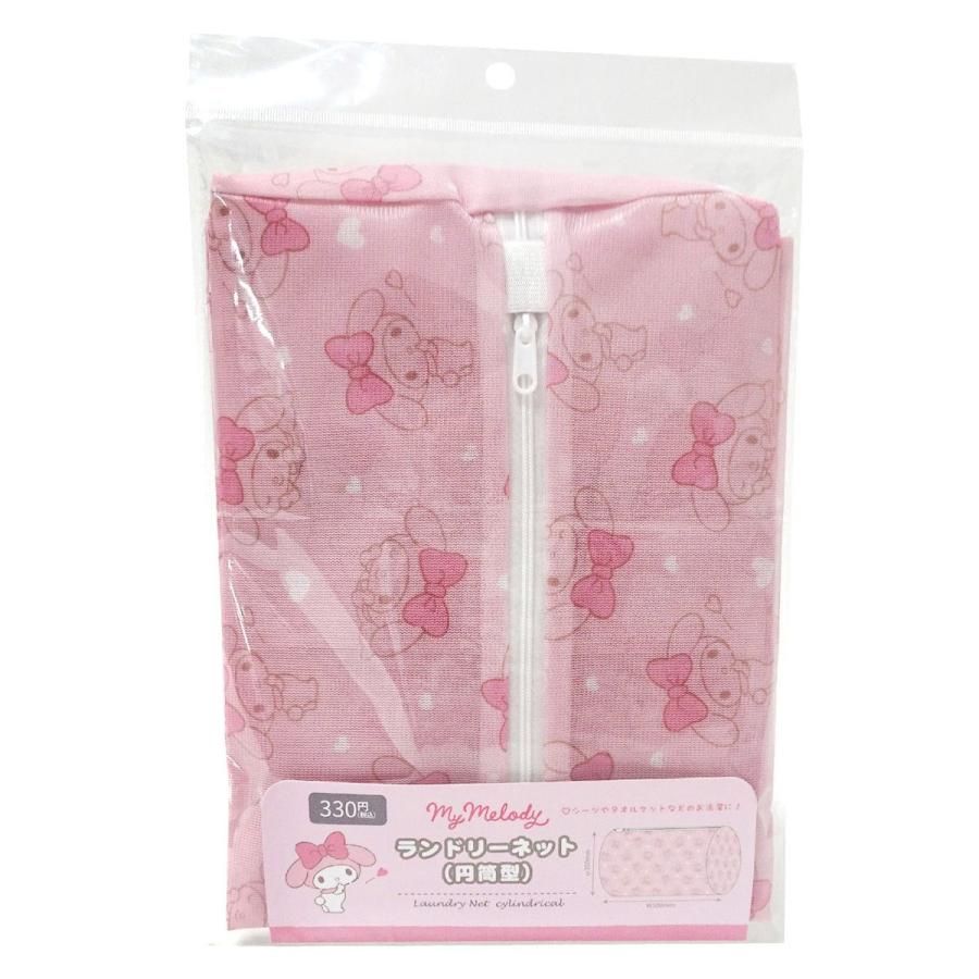 洗濯ネット マイメロ マイメロディ ランドリーネット円筒 約W500×π350mm 362135 : ワッツオンライン - 通販 - Yahoo!ショッピング