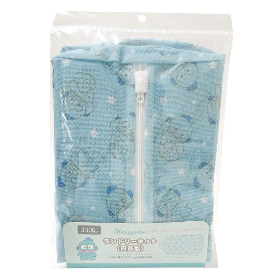 洗濯ネット ハンギョドン ランドリーネット円筒 約W500×π350mm 362137 : ワッツオンライン - 通販 - Yahoo!ショッピング