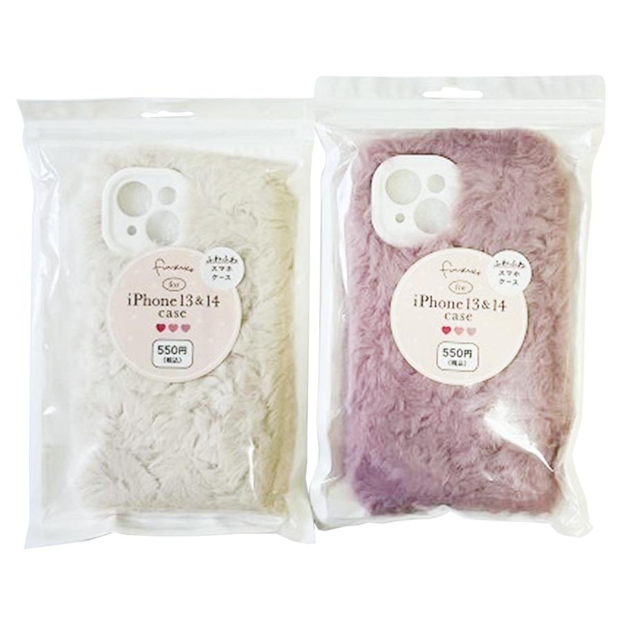 iPhone13&14用ケースファー 362394 : ワッツオンライン - 通販 - Yahoo!ショッピング
