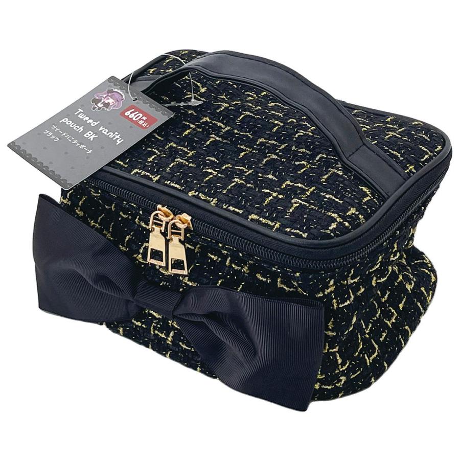 ツイードバニティポーチ ブラック 364113 : ワッツオンライン - 通販 - Yahoo!ショッピング