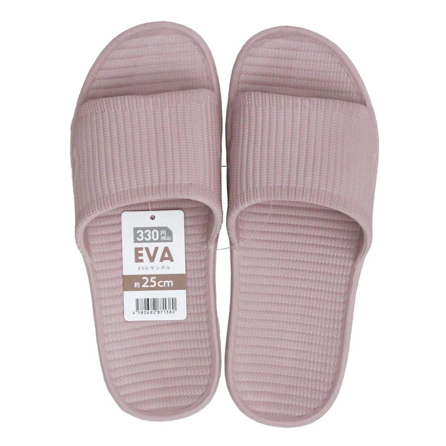 EVAサンダル ブルー レディース (グレー・ピンク) 約25cm 365192 : ワッツオンライン - 通販 - Yahoo!ショッピング