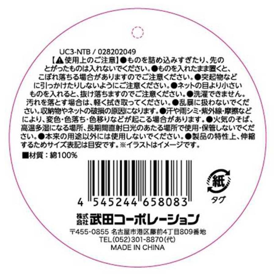 エコバッグ メッシュバッグ 網バッグ ナチュラルネットバッグ 約6×約38cm 365604 : ワッツオンライン - 通販 - Yahoo ...