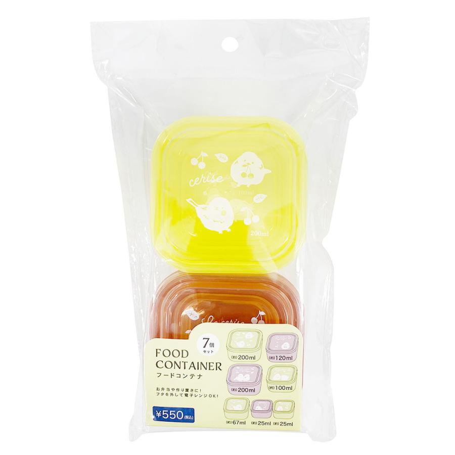 フードコンテナ7個 シマエナガ×チェリー 366764 : ワッツオンライン - 通販 - Yahoo!ショッピング