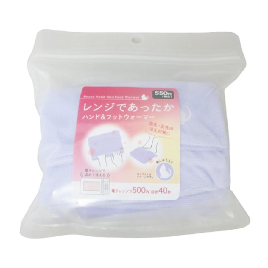 レンジであったかハンド&フットフォーマー 367904 : ワッツオンライン - 通販 - Yahoo!ショッピング