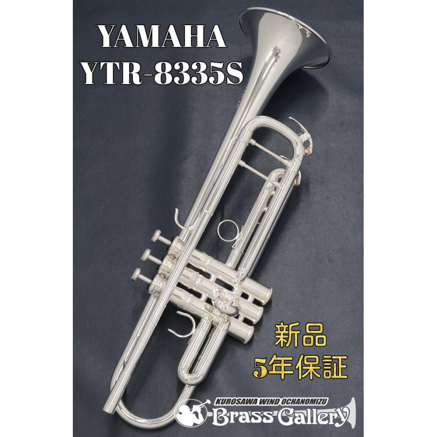 Yamaha YTR-8335S【お取り寄せ】【新品】【トランペット】【Xeno/ゼノ】【イエローブラスベル】【ウインドお茶の水】 : クロサワ楽器65周年記念SHOP - 通販 ...
