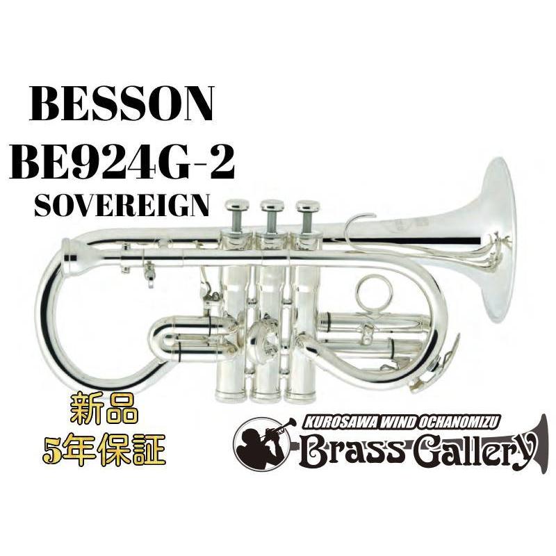 Besson BE924G-2【お取り寄せ】【新品】【E♭管コルネット】【ベッソン】【SOVEREIGN / ソヴリン】【ウインドお茶の水】 : クロサワ楽器65周年記念SHOP - 通販 ...