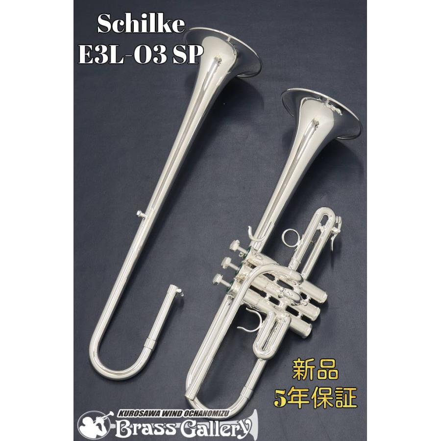 Schilke E3L-O3 SP 【お取り寄せ】【新品】【E♭/D管トランペット】【高橋敦氏モデル】【シルキー】【*選定書無し個体】【ウインドお茶の水】 : クロサワ楽器65周年記念SHOP ...