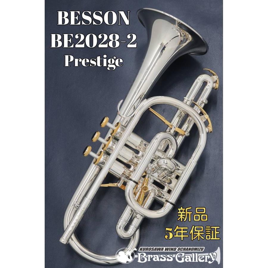 Besson BE2028-2【お取り寄せ】【新品】【コルネット】【ベッソン】【Prestige / プレスティージュ】【チューニングスライド ...