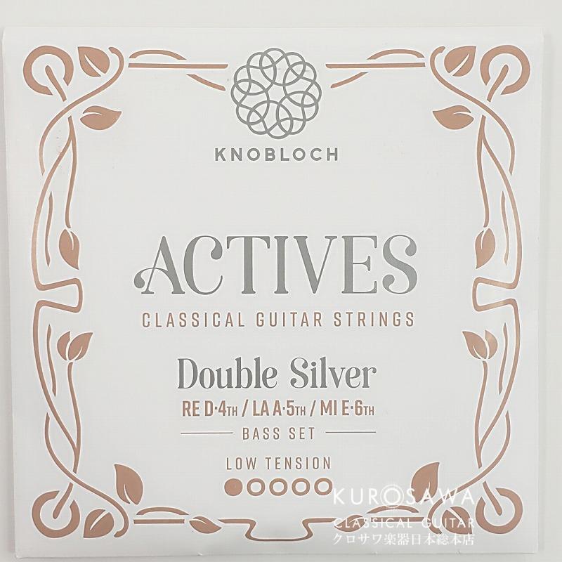Knoblock 【ネコポス対象商品】ノブロック ACTIVES Double Silver 200ADS【日本総本店2F 在庫品 ...