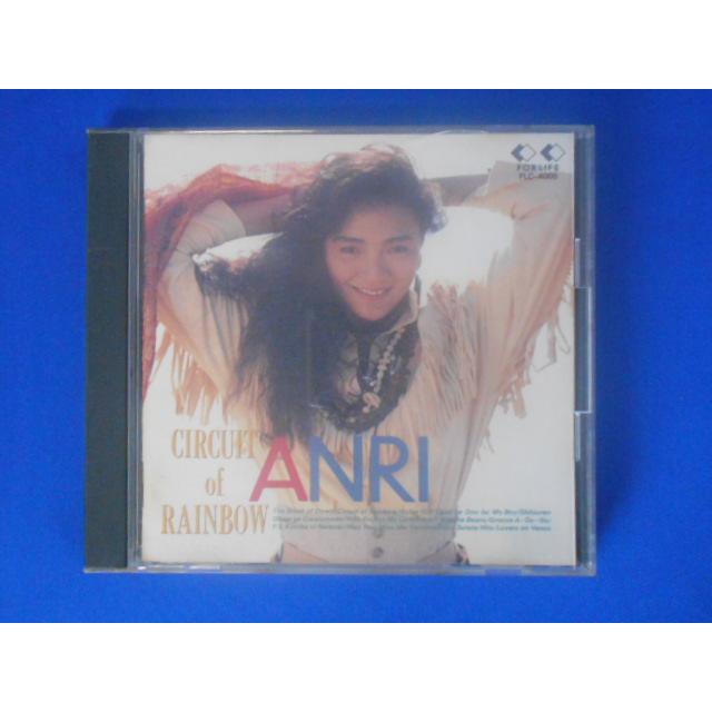 CD/ANRI 杏里/CIRCUIT of RAINBOW(24K GOLD CD盤)/中古/cd20487 : 侍ネットワーク - 通販 - Yahoo!ショッピング