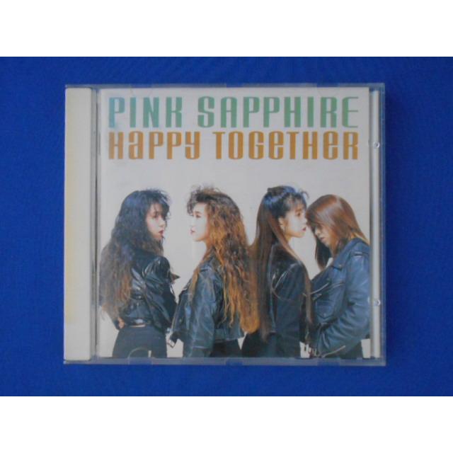 CD/PINK SAPPHIRE ピンク・サファイア/Happy Together ハッピー・トゥゲザー/中古/cd21360 : cd21360 : 侍ネットワーク - 通販 - Yahoo ...