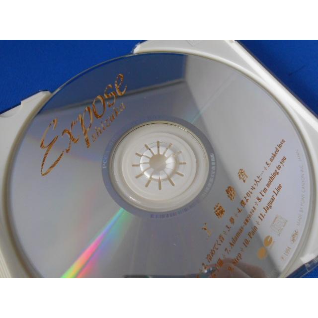CD/工藤静香/Expose エクスポーズ/中古/cd24146 : 侍ネットワーク - 通販 - Yahoo!ショッピング