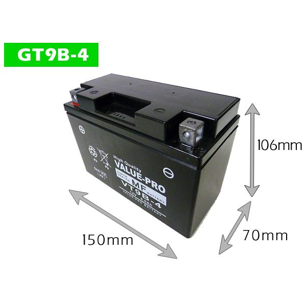 新品 充電済バッテリー VT9B-4 互換 GT9B-4 FT9B-4 / '01〜 マジェスティC SG03J グランドマジェスティ250 ...