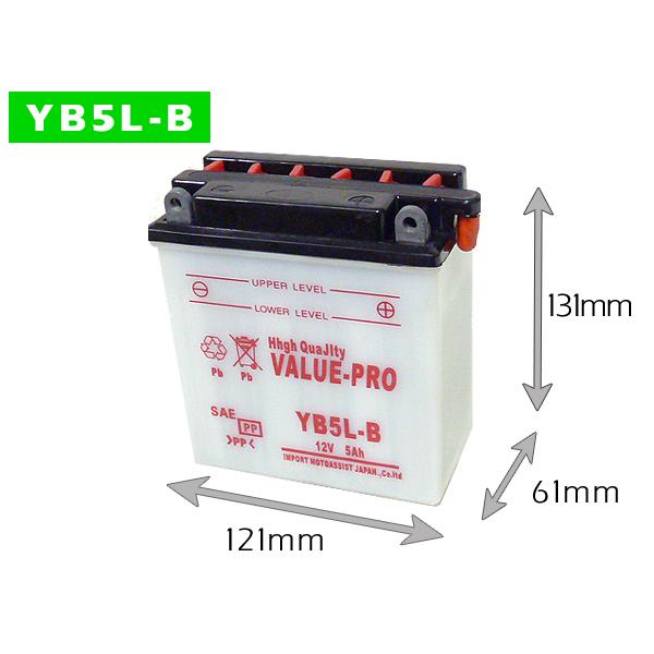 新品 開放型バッテリー YB5L-B 互換 FB5L-B GM5Z-3B 12N5-3B / RZ125 TZR125 RZ250R 1XG ...