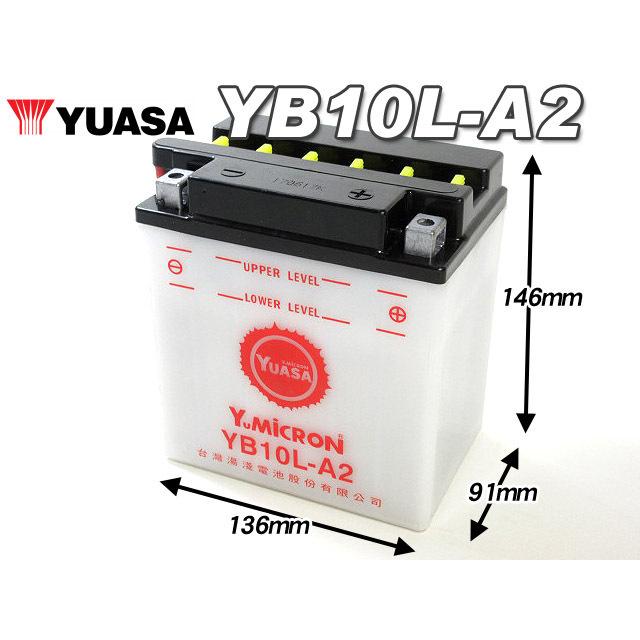 台湾ユアサバッテリー YUASA YB10L-A2 互換 FB10L-A2 GM10Z-3A 〜'04.02 グラストラッカー NJ47A ボルティー : WAVEパーツ YS2号館 - 通販 ...