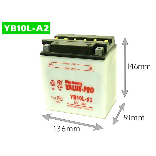 新品 開放型バッテリー YB10L-A2 互換 FB10L-A2 GM10Z-3A / 〜'04.02 グラストラッカー NJ47A ボルティー : WAVEパーツ YS館 - 通販 ...