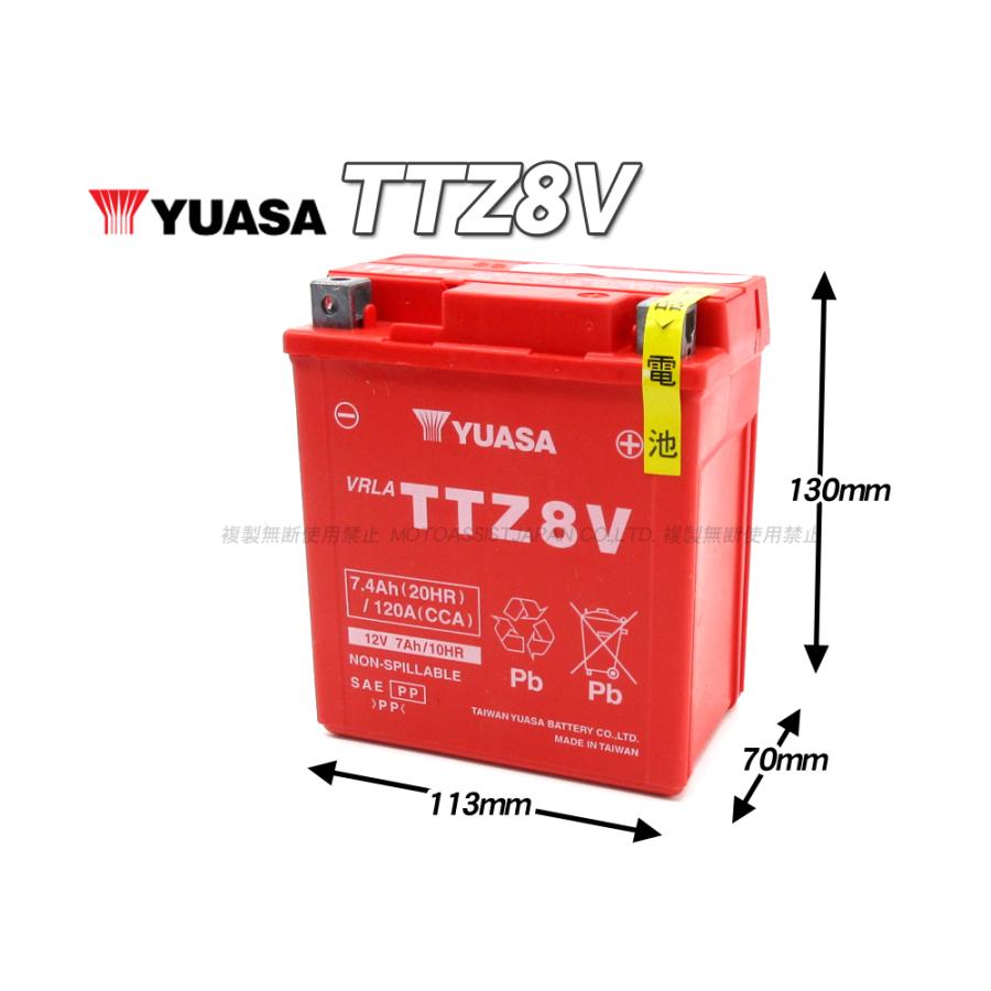 台湾ユアサバッテリー YUASA AGM TTZ8V 充電済み YTZ8V GTZ8V PCX125 JF81 JF56 リード125 ...