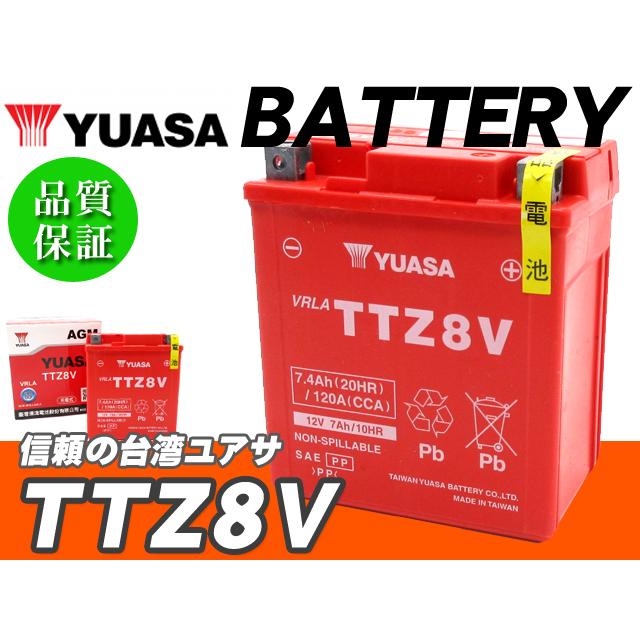 台湾ユアサバッテリー YUASA AGM TTZ8V 充電済み YTZ8V GTZ8V レブル250 REBEL MC49 CBR400R ...
