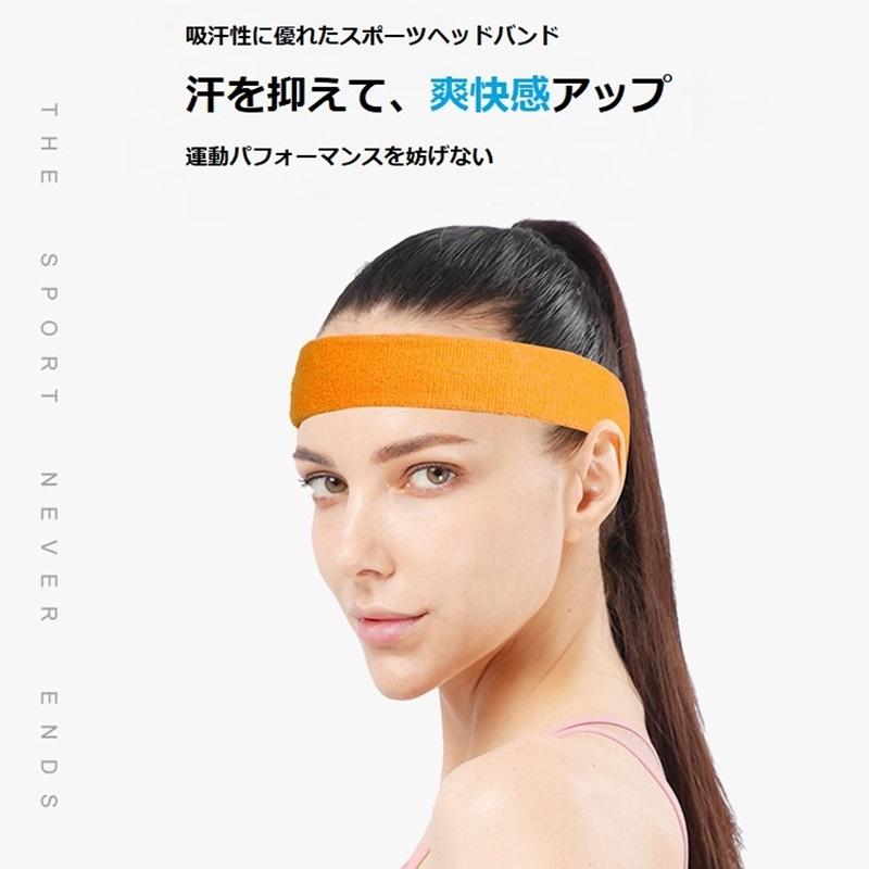 ヘアバンド ヘッドバンド スポーツ 汗止め タオル パイル 綿 細め 子供 ジュニア 無地 高品質 おすすめ : headband-uni-001 : wavesector - 通販 ...