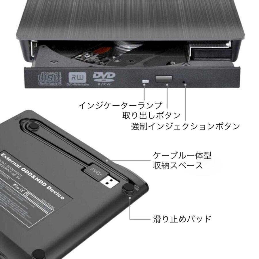 DVDドライブ 外付け Windows11 対応 USB3.0 usb Mac パソコン DVDドライブ 外付け Windows11 対応 USB3.0 usb Mac パソコン