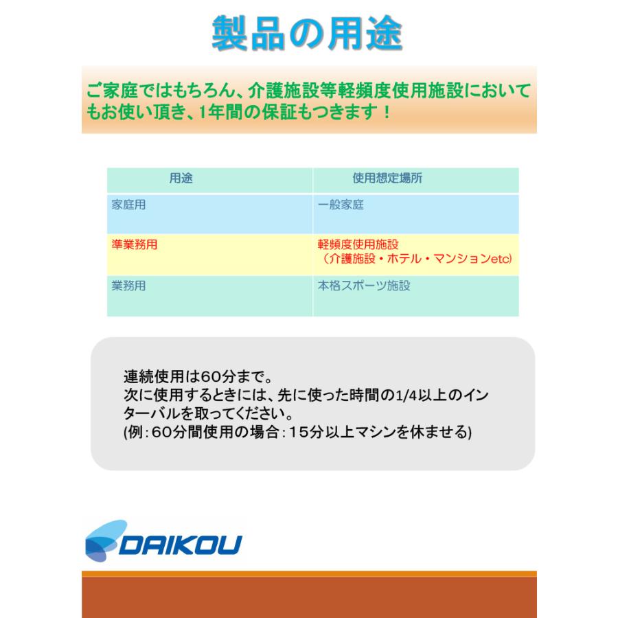 リカンベントバイク dk-1030a ダイコウ 大広 DAIKOU フィットネスバイク 背もたれ 静音 心拍数 マグネットバイク ステーショナリーバイク : 和洋良品館 - 通販 ...