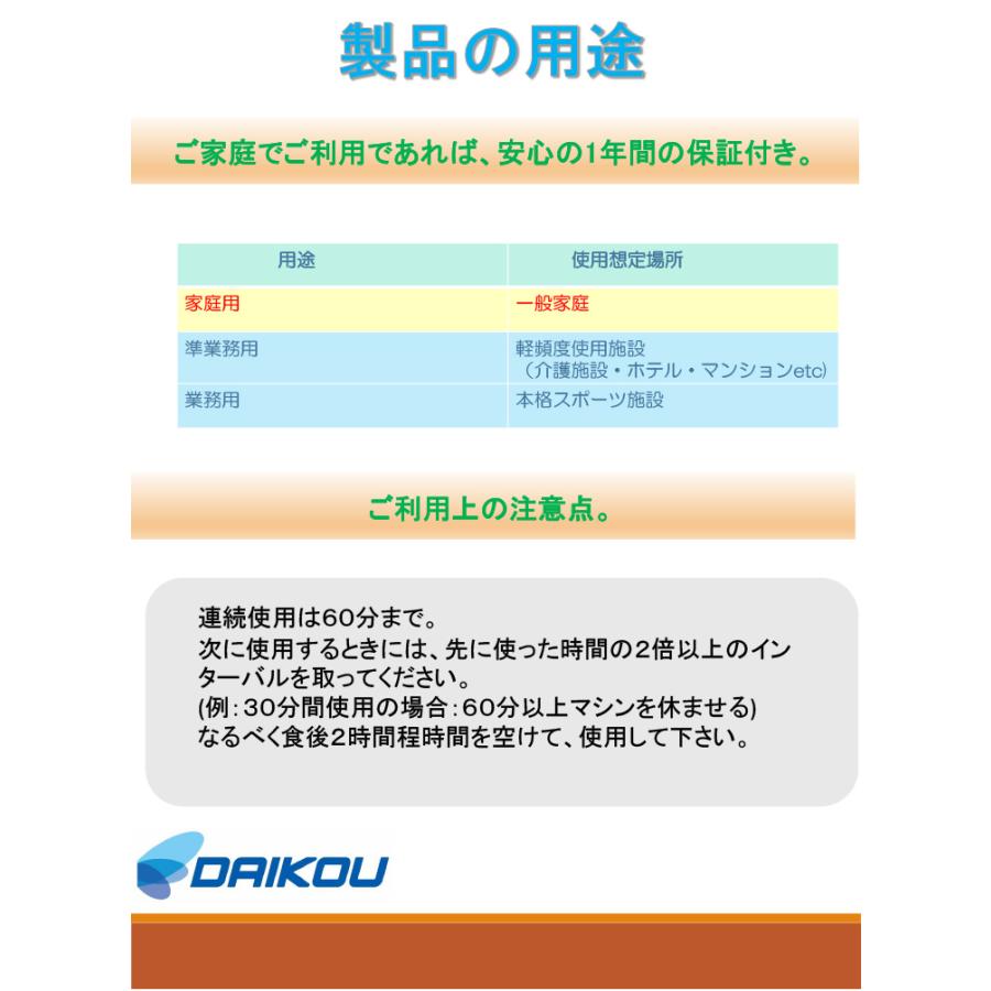 ウォーキングマシン ランニングマシン DK-5102EB トレッドミル ルームランナー ダイコウ フィットネス 大広 DAIKOU 電動 家庭用 防音 静か ランニングマシーン : 和洋良品館 ...