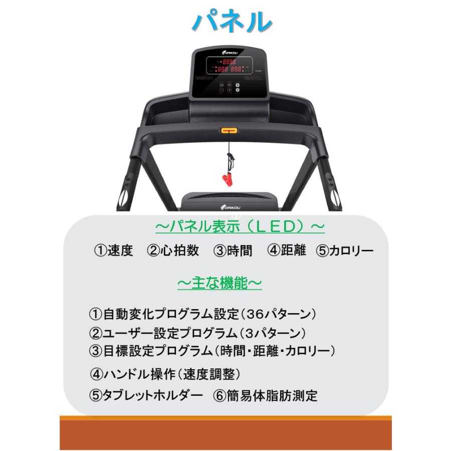 ウォーキングマシン ランニングマシン DK-5102EB トレッドミル ルームランナー ダイコウ フィットネス 大広 DAIKOU 電動 家庭用 防音 静か ランニングマシーン : 和洋良品館 ...