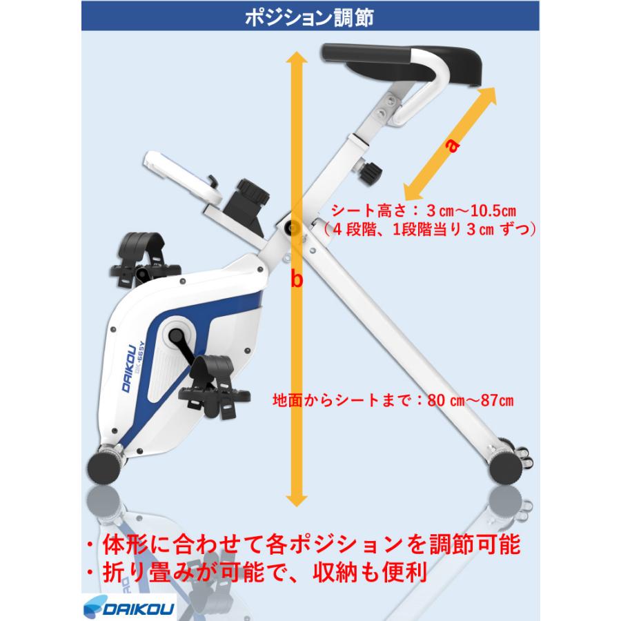 DAIKO アップライトバイク dk-665Y ダイコウ 大広 DAIKOU フィットネスバイク マグネットイク 静音 心拍数 ステーショナリーバイク エクササイズバイク : 和洋良品館 ...