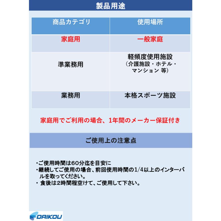 DAIKO アップライトバイク dk-665Y ダイコウ 大広 DAIKOU フィットネスバイク マグネットイク 静音 心拍数 ステーショナリーバイク エクササイズバイク : 和洋良品館 ...