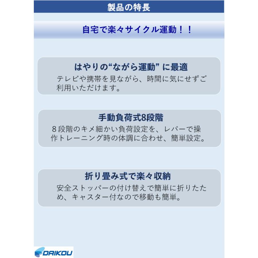 DAIKO アップライトバイク dk-665Y ダイコウ 大広 DAIKOU フィットネスバイク マグネットイク 静音 心拍数 ステーショナリーバイク エクササイズバイク : 和洋良品館 ...