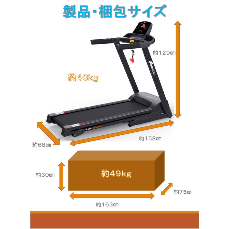 ランニングマシン DK-5102EB トレッドミル ルームランナー ダイコウ フィットネス 大広 DAIKOU ウォーキングマシン 電動 家庭用 防音 静か ランニングマシーン : 安心して ...