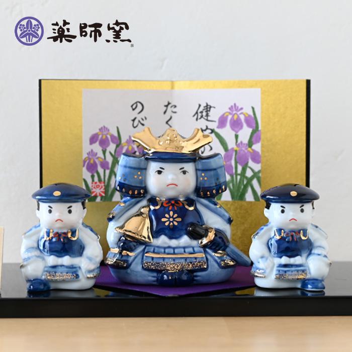 染錦初陣大将飾り 5568 五月人形 薬師窯 コンパクト 玄関 陶器 兜 兜飾り おしゃれ 5月人形 モダン こどもの日 飾り 置物 子供の日 端午の節句 初節句 : 和遊感 - 通販 ...