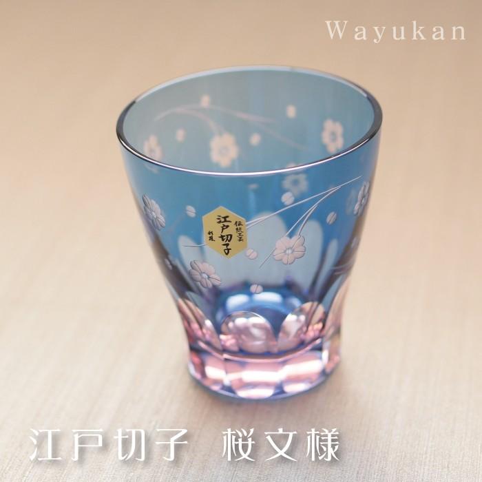 江戸切子 桜文様 ミニオールド ブルーピンク 送料無料 父の日 敬老の日 誕生日プレゼント : 和遊感 - 通販 - Yahoo!ショッピング