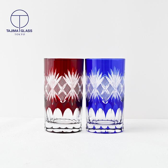 田島硝子 江戸切子 グラス タンブラー 魚子 ペア TG98-11-2 ペアグラス 赤 ルリ ビール 父の日 誕生日プレゼント おしゃれ 退職祝 昇進祝い 古希 : 和遊感 - 通販 ...