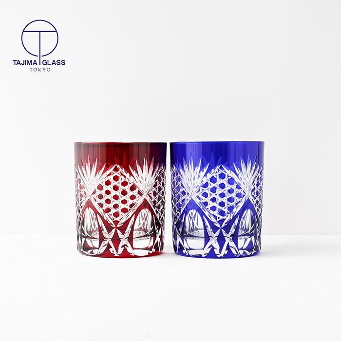田島硝子 江戸切子 グラス オールドグラス 六角籠目切子 ペア TG98-22-2 ロックグラス 赤 ルリ キリコ 切子 焼酎グラス おしゃれ ブランデーグラス 退職祝 昇進祝い 古希 : 和 ...