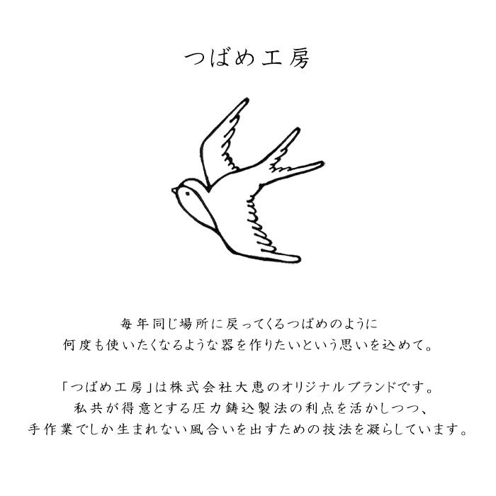 つばめ工房 フリーカップ メタリック TM-19 ロックカップ 陶器 美濃焼 タンブラー 焼酎カップ ギフト 湯呑み プレゼント 焼酎グラス お湯割り用 ロックグラス : 和遊感 - 通販 ...