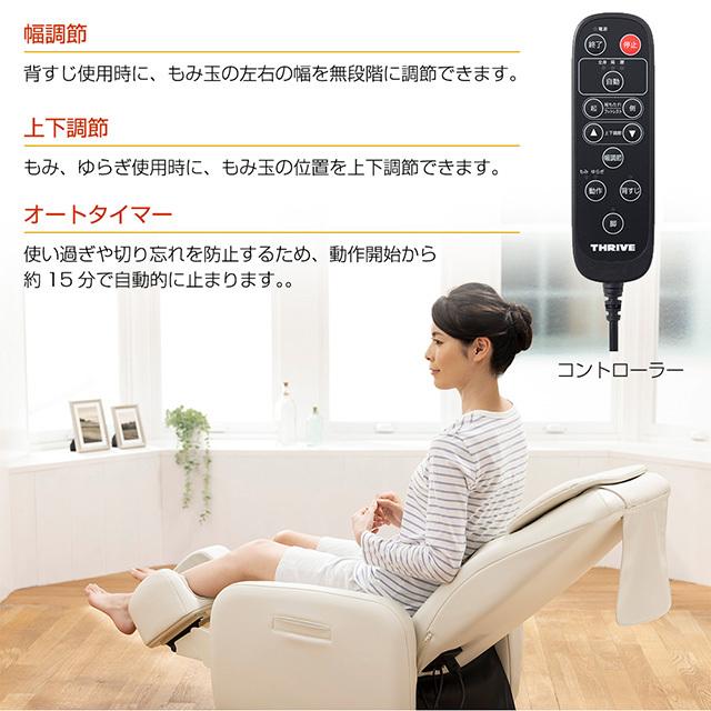 くつろぎ指定席 《人気モデル おしゃれ》マッサージチェア 小型 くつろぎ指定席 《人気モデル おしゃれ》マッサージチェア 小型
