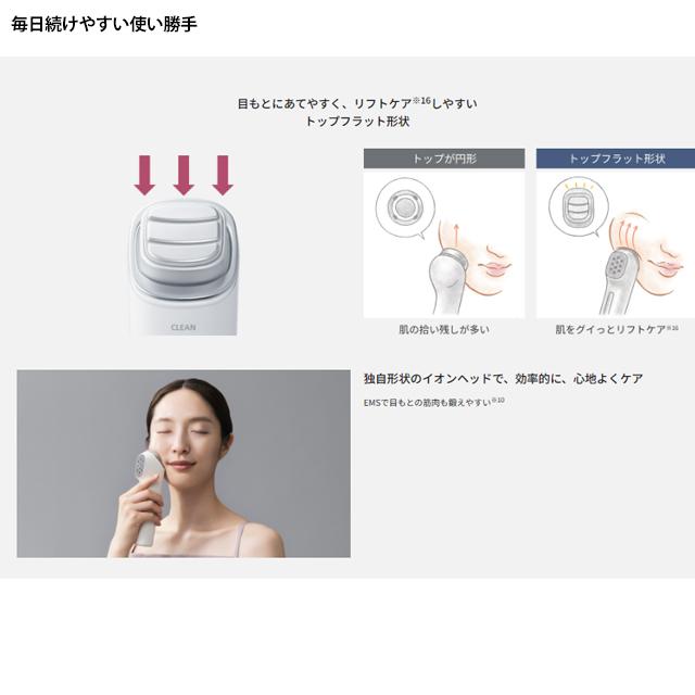 Panasonic 美顔器 フェイスケア イオンブースト マルチEX EH Panasonic 美顔器 フェイスケア イオンブースト マルチEX EH