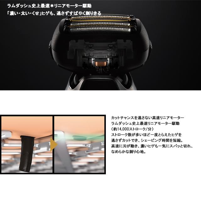 安心の正規品】【日本製】 パナソニック ラムダッシュPRO 6枚刃 安心の正規品】【日本製】 パナソニック ラムダッシュPRO 6枚刃