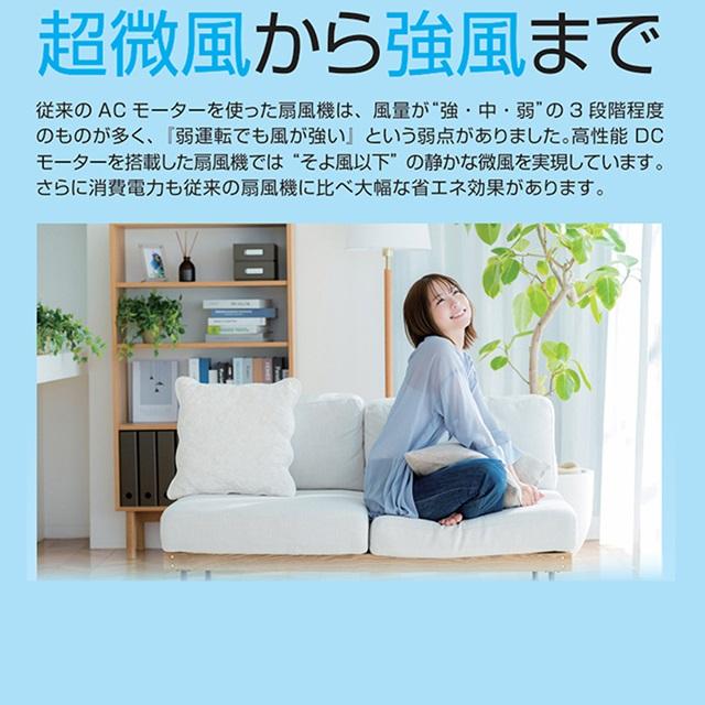 TEKNOS \あすつく／【メーカー正規品】テクノス壁掛けフルリモコン扇風機 DCモーター 40c羽根 エアコンの補助 効率良く空気を循環【保証付】 : ワザあり買い物大事典 - 通販 ...
