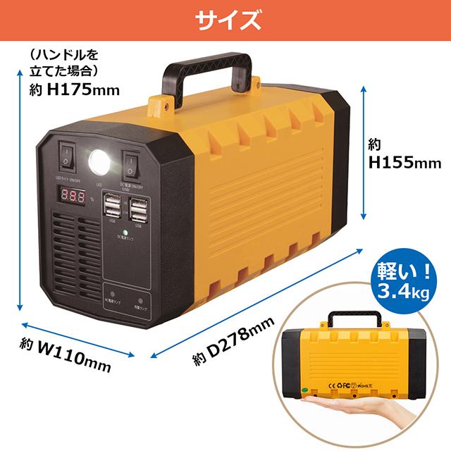 PIF ポータブル電源 大容量 正弦波 ポータブル蓄電池 エナジープロEX LB-400 屋内外で活躍！ コンパクトで持ち運びもラクラク！アルミケース付き【正規品】 : ワザあり買い物大事典 ...