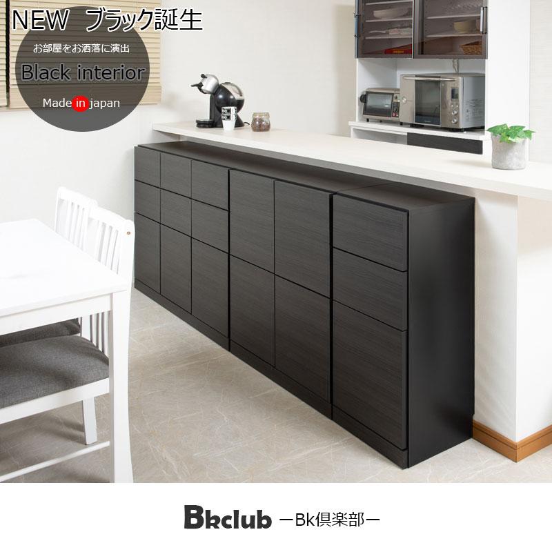 【BK-club】 A4が入る薄型カウンター下収納 幅120cm 奥行34cm 高さ86.5cm キャビネット 完成品 日本製 スタイリッシュブラック : ワザあり買い物大事典 - 通販 ...