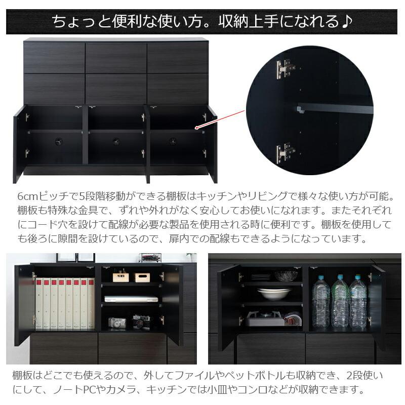 【BK-club】 A4が入る薄型カウンター下収納 幅120cm 奥行34cm 高さ86.5cm キャビネット 完成品 日本製 スタイリッシュブラック : ワザあり買い物大事典 - 通販 ...