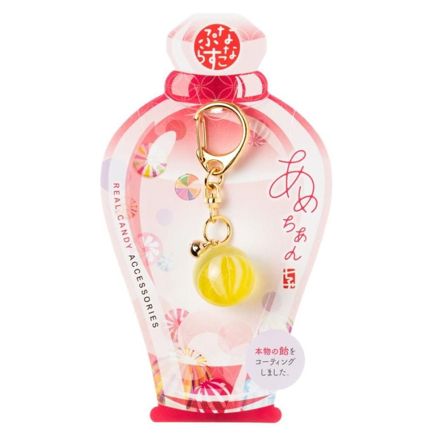 nanaco plus+ 飴のキーホルダー イエロー（金運） ナナコプラス Candy key ring :20019366:和雑貨のお店 ...