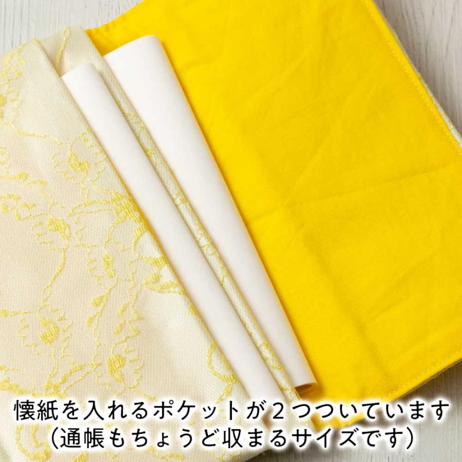 レースを纏う懐紙入れ・ドレス懐紙入れ Moipa レース仕様（レモンイエロー） 洋のフォーマルを和に取り入れた和装小物 : 和雑貨のお店 和敬静寂 - 通販 - Yahoo!ショッピング
