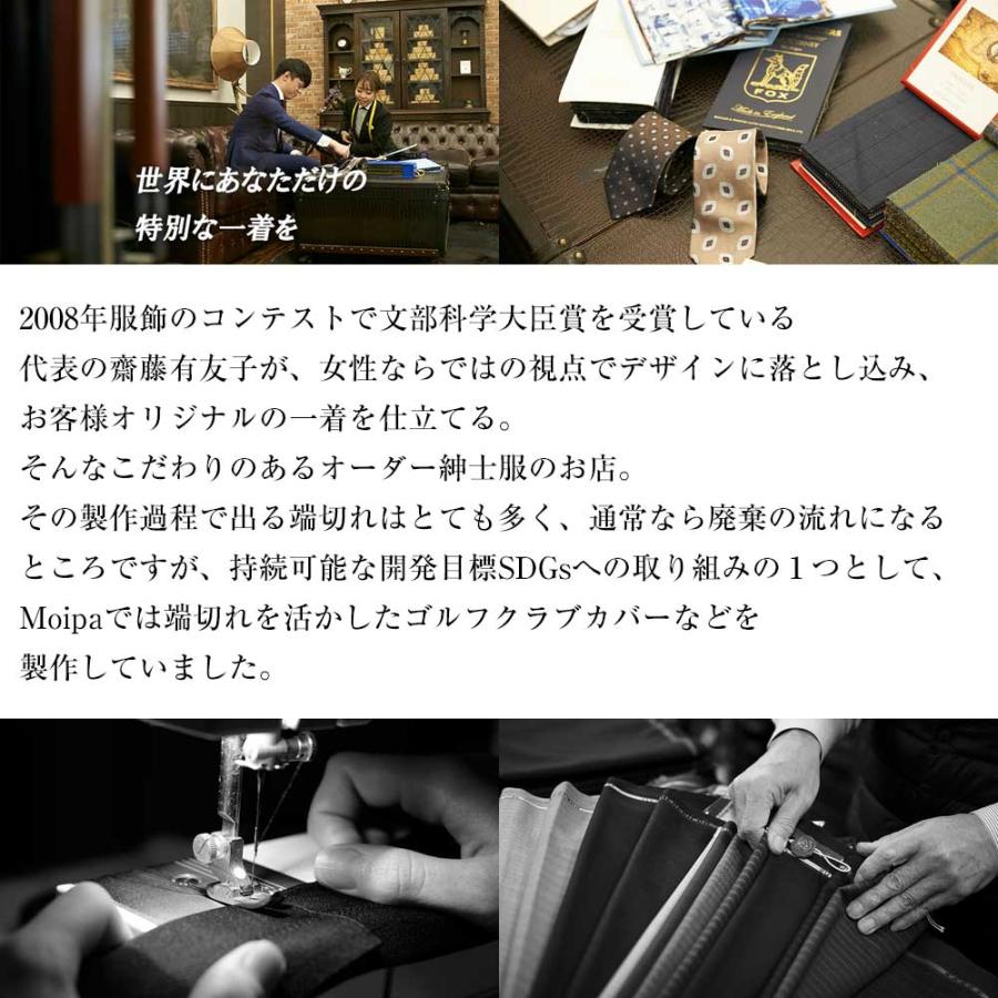 紳士服の端切れで作った懐紙入れ 金封・通帳入れ Moipa ライトグレー×ブルーストライプ（内側ペイズリー黒） : 和雑貨のお店 和敬静寂 - 通販 - Yahoo!ショッピング