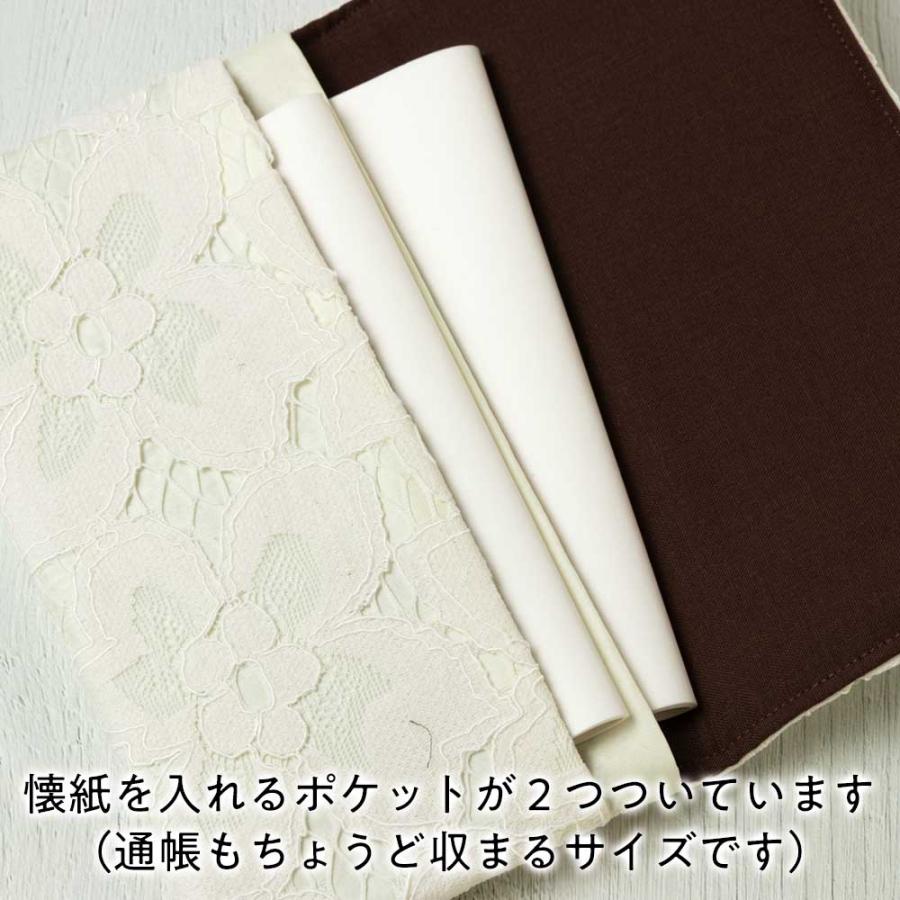 レースを纏う懐紙入れ・ドレス懐紙入れ Moipa レース仕様 花柄白／ホワイト 洋のフォーマルを和に取り入れた和装小物 : 和雑貨のお店 和敬静寂 - 通販 - Yahoo!ショッピング