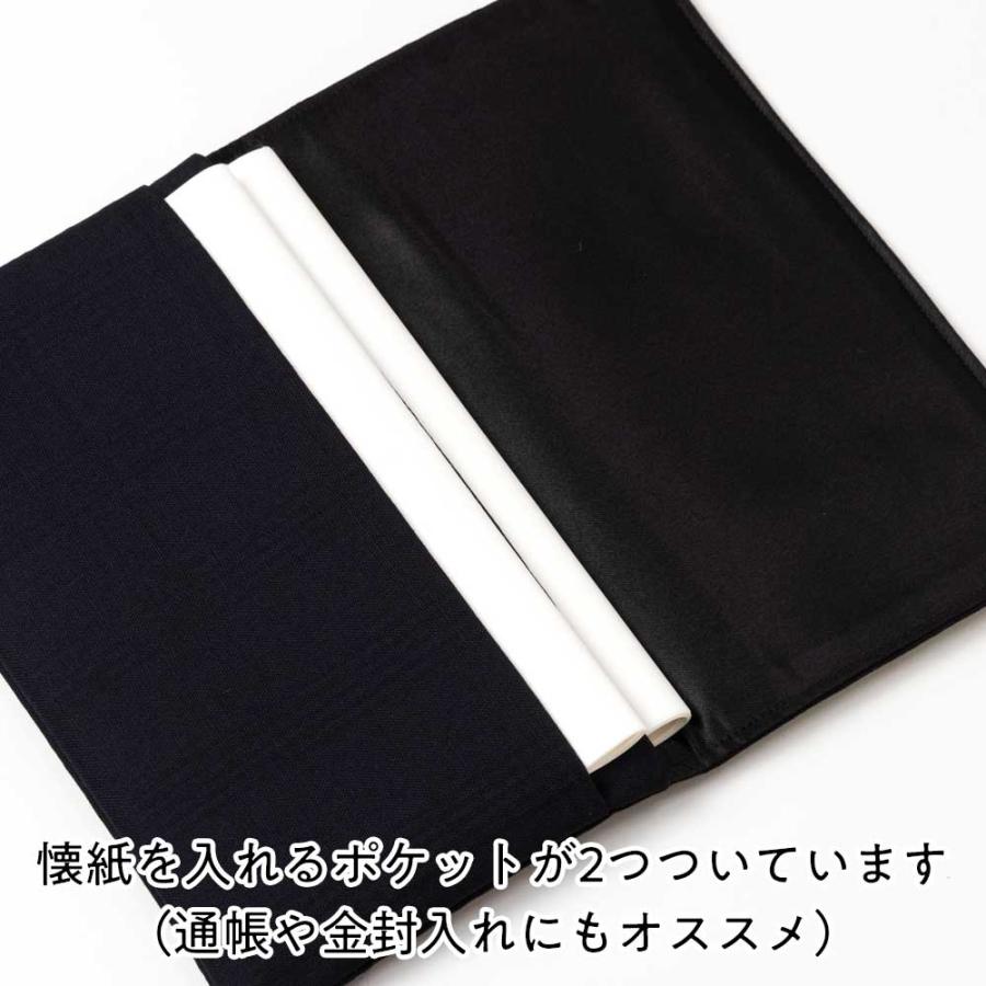 紳士服の端切れで作った懐紙入れ 金封・通帳入れ Moipa 格子柄ネイビー・裏地ブラック無地 男性用懐紙サイズ : 和雑貨のお店 和敬静寂 - 通販 - Yahoo!ショッピング
