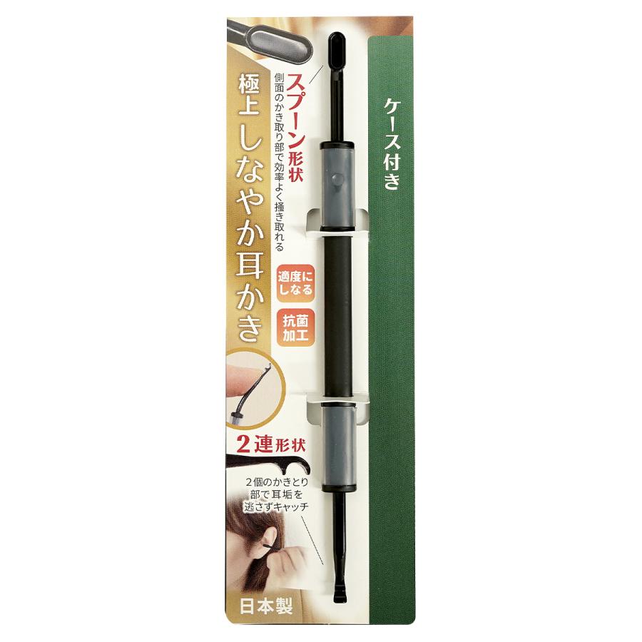 日本製 「極上」しなやか耳かき「耳がとても心地が良い」MSK-20 エスケー【代引き不可商品】 : 特得展示会 ヤフー店 - 通販 - Yahoo!ショッピング